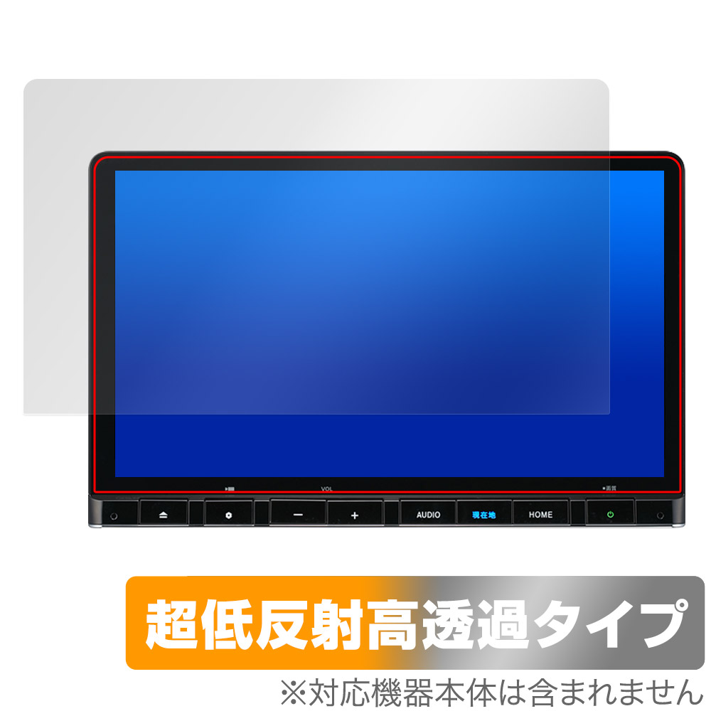 【楽天市場】11.4インチ Honda CONNECTナビ LXM-247VFLi 保護 フィルム OverLay Plus Premium 液晶保護 アンチグレア 反射防止 高透過 指紋防止 ...