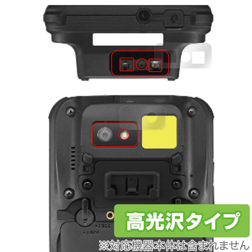 【楽天市場】CASIO ラグドスマートハンディターミナル IT-G650シリーズ カメラ バーコード読み取り口 保護フィルム OverLay ...
