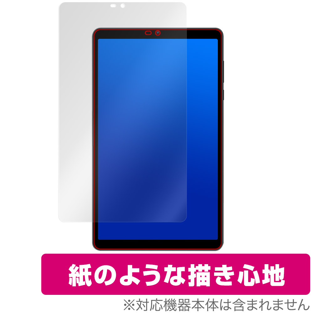 【楽天市場】AvidPad S30 保護 フィルム OverLay Paper for アビドパッド タブレット 書き味向上 紙のような ...