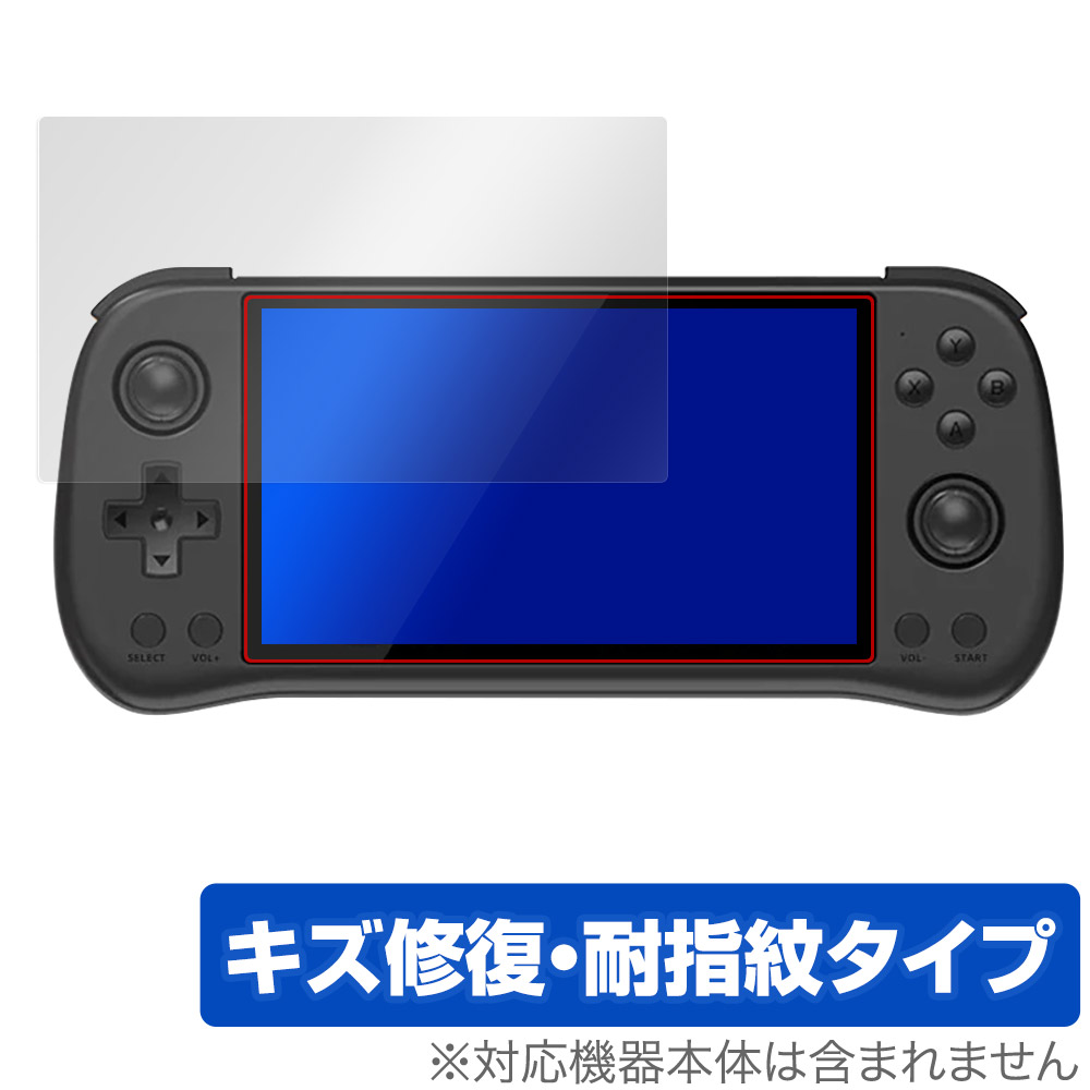 【楽天市場】Powkiddy X55 保護 フィルム OverLay Magic for PowkiddyX55 液晶保護 傷修復 耐指紋 ...