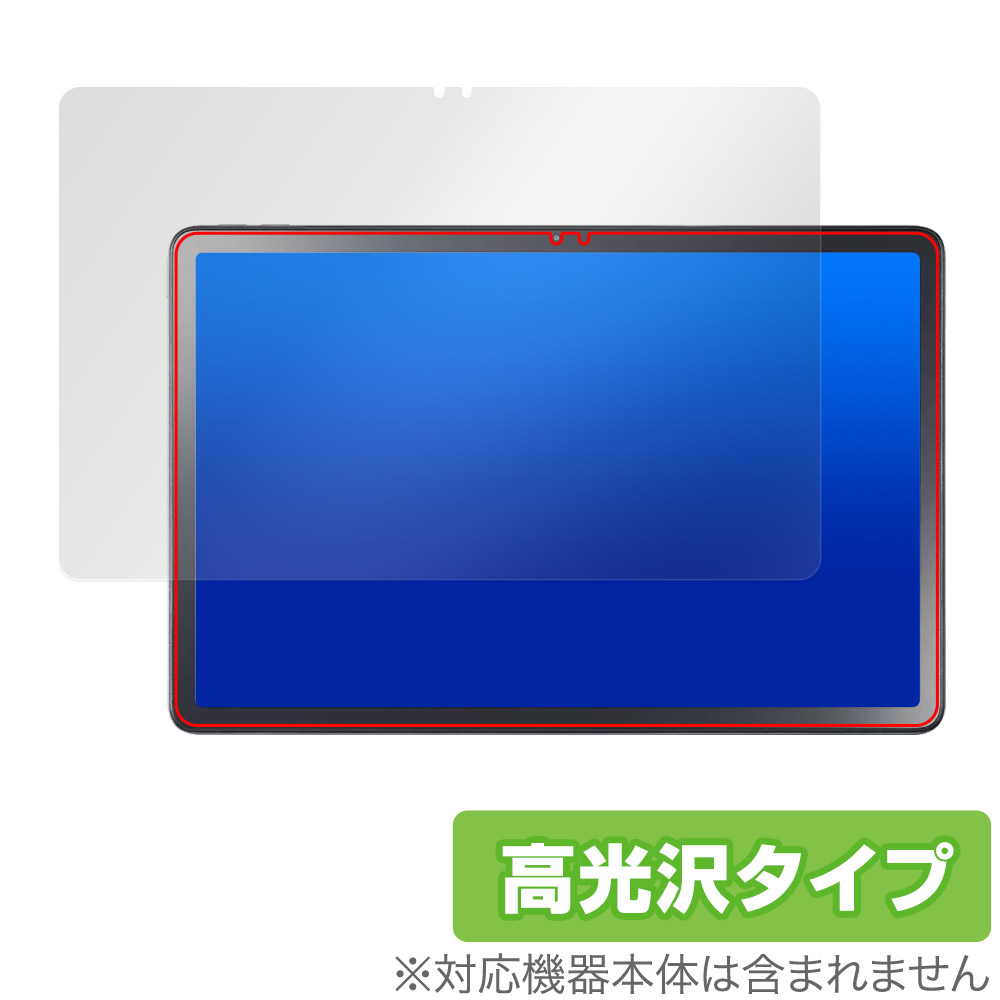 【楽天市場】NEC LAVIE Tab T11 T1155/HAS 11型ワイド 保護 フィルム OverLay Brilliant for ...