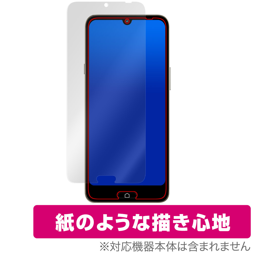 【楽天市場】らくらくスマートフォン a A401FC Lite MR01 保護 フィルム OverLay Paper for スマホ 書き味 ...