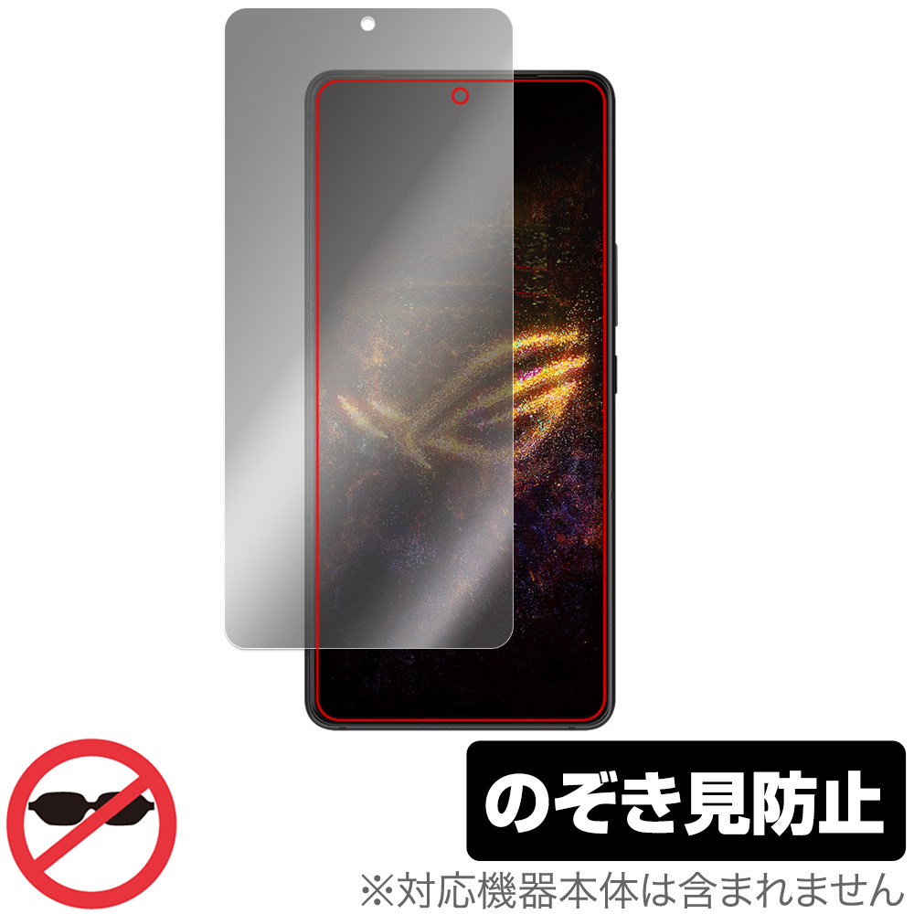 【楽天市場】ASUS ROG Phone 9 Pro / ROG Phone 9 保護フィルム OverLay Secret for エイ ...