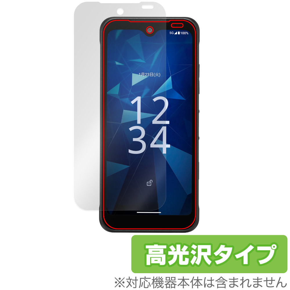 【楽天市場】DIGNO BX3 / DIGNO BX3 Plus 保護 フィルム OverLay Brilliant for 京セラ ディグノ ...