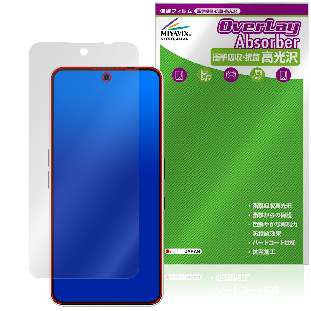 【楽天市場】Nothing Phone (3a) 保護 フィルム OverLay Absorber 高光沢 for スマートフォン 衝撃吸収 ...