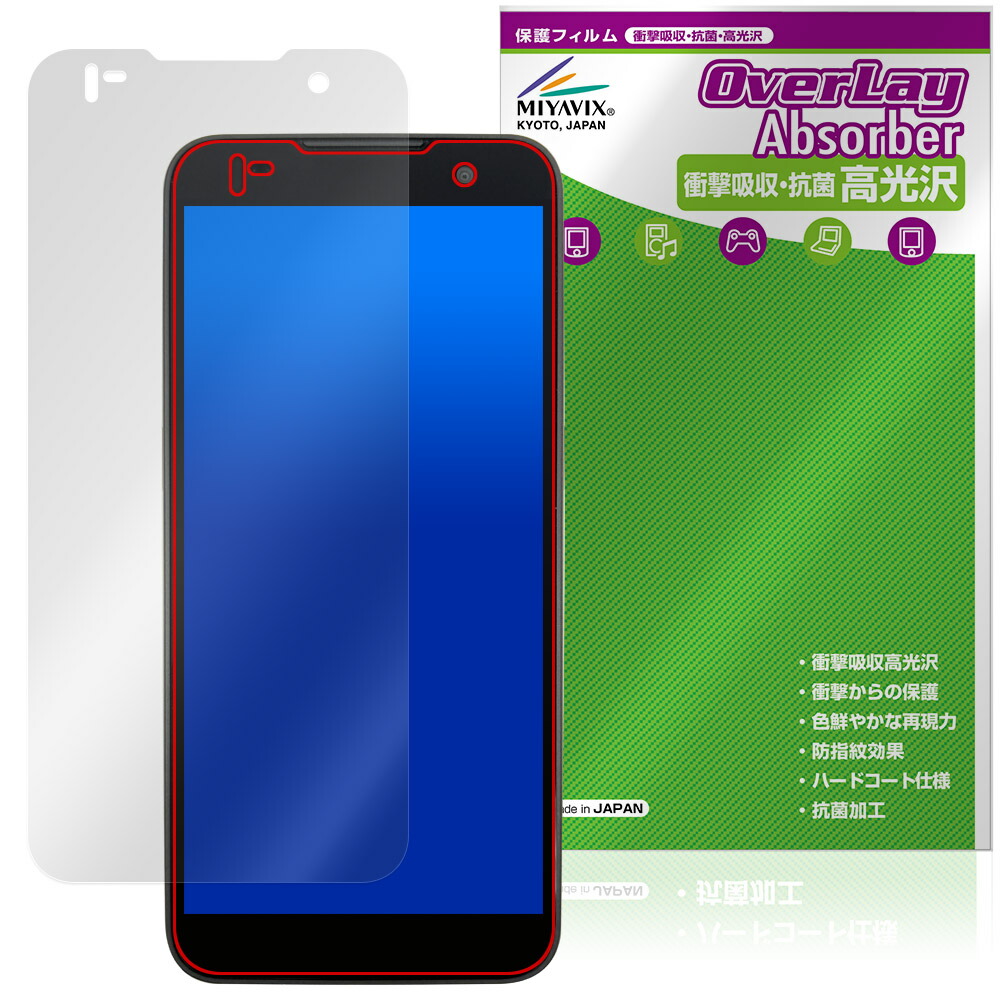 【楽天市場】KEYENCE ハンディターミナル DX-A800 シリーズ 保護 フィルム OverLay Absorber 高光沢 for ...