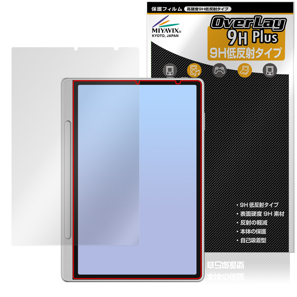 【楽天市場】XP-PEN Magic Note Pad 保護 フィルム OverLay 9H Plus for エックスピーペン ノートパッド ...