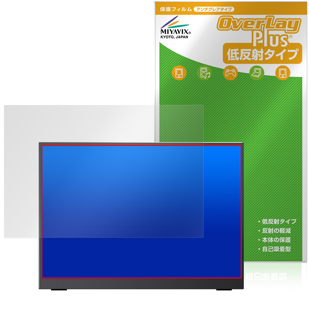 【楽天市場】kksmart 14.2インチ モバイルモニター NK-142 保護 フィルム OverLay Plus 液晶保護 アンチグレア ...