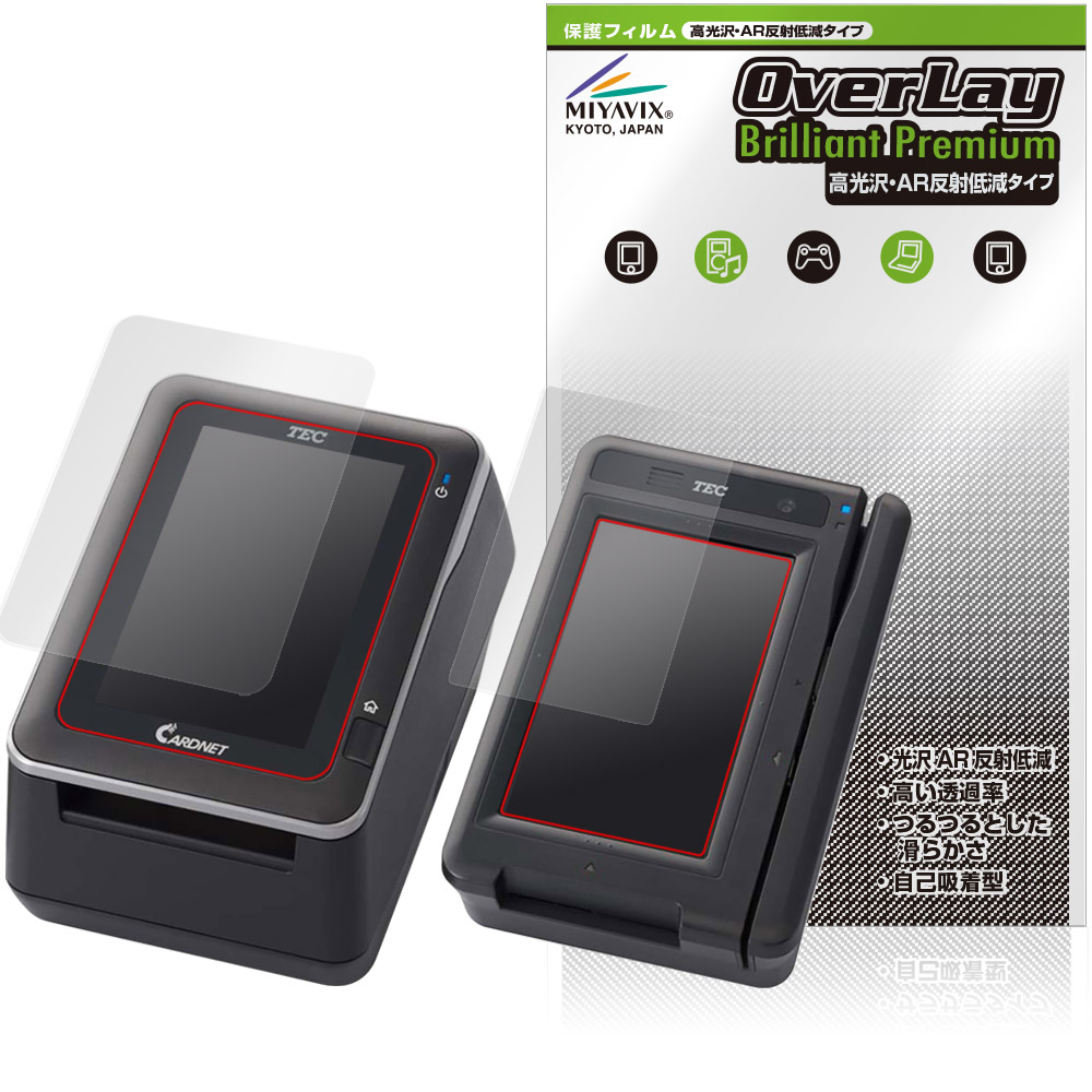 【楽天市場】TEC JET-S CT-6100 PICT-6100 セット 保護 フィルム OverLay Brilliant Premium ...