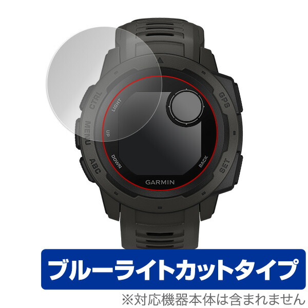 【楽天市場】ガーミン Instinct / Instinct Esports Edition 保護 フィルム OverLay Eye ...