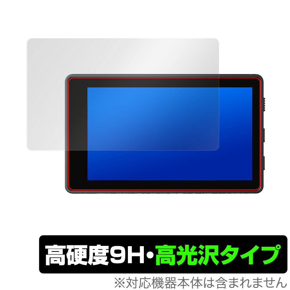 【楽天市場】SONY Vlog Monitor XQZ-IV01 保護 フィルム OverLay 9H Brilliant for ソニー ...