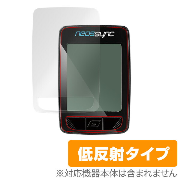 【楽天市場】GIANT NEOS SYNC 保護フィルム OverLay Plus for GIANT NEOS SYNC サイクル ...