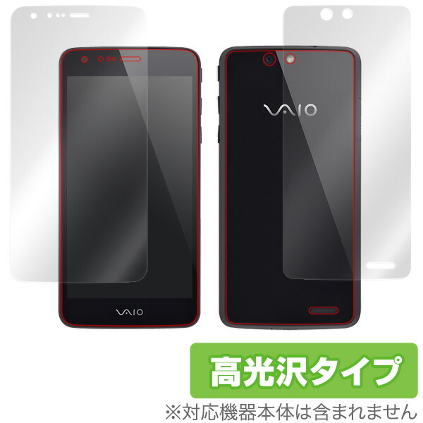 【楽天市場】VAIO Phone 保護フィルム OverLay Brilliant 『表・裏両面セット』高光沢タイプ 保護フィルム 保護シール ...