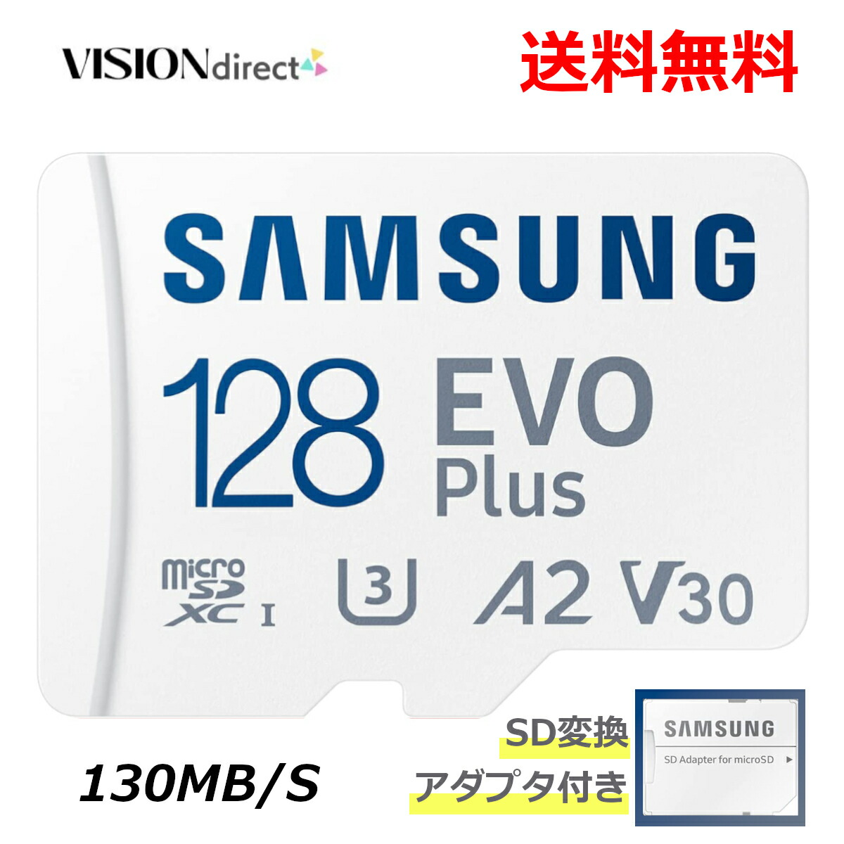 【楽天市場】サムスン SDカード 128GB マイクロ SDカード メモリーカード 高速 130MB/s microSDXC 4K UHD ...