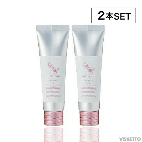 【楽天市場】[2本SET] デミ ヒトヨニ ピュアワックス 2 80g (DEMI HITOYONI ヘアケア ソフト 軽い質感 ふんわりヘア サロン専売品 美容室 )：visketto 楽天市場店
