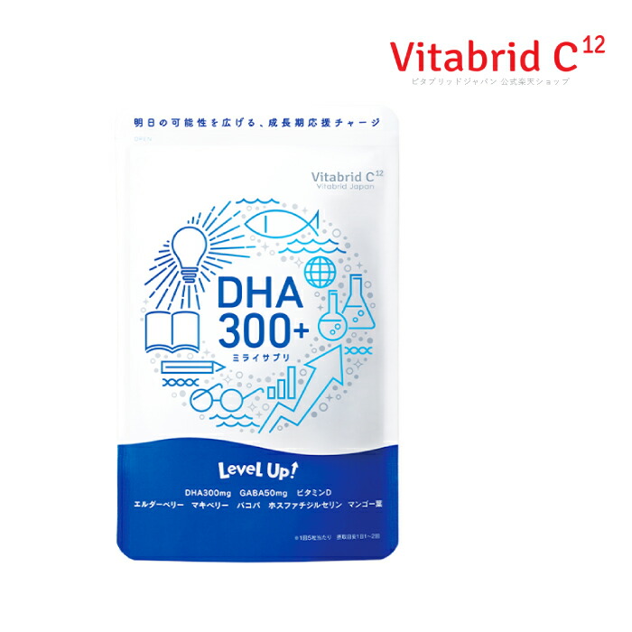 【楽天市場】[公式]DHA 300+ （国内製造）1袋 DHAサプリメント 成長期特化成分配合 DHA300mg GABA ビタミンD：ビタ ...