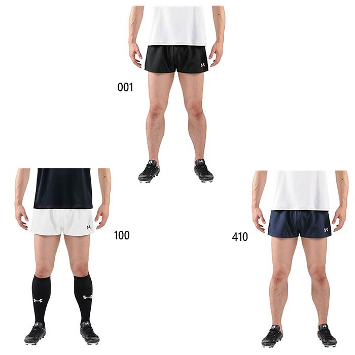 【楽天市場】アンダーアーマー メンズ UA TS ラグビー プラSパンツ ラグビーウェア ボトムス 半ズボン 吸汗速乾 リラックスモデル ...