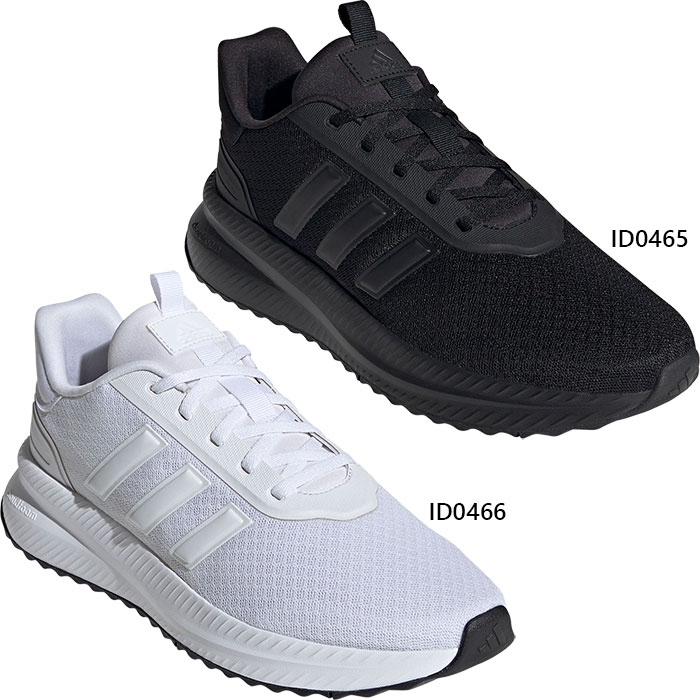 【楽天市場】アディダス メンズ X_PLRPATH M スニーカー シューズ 紐靴 カジュアル ローカット ホワイト 白 ブラック 黒 送料 ...