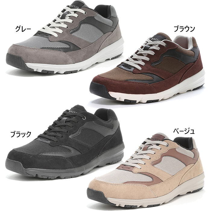 【楽天市場】5E幅 幅広 ワイド ムーンスター メンズ サプリスト SPLT AMM107 ウォーキングシューズ スニーカー シューズ ブラック 黒 グレー ブラウン ベージュ 茶色 灰色 ...