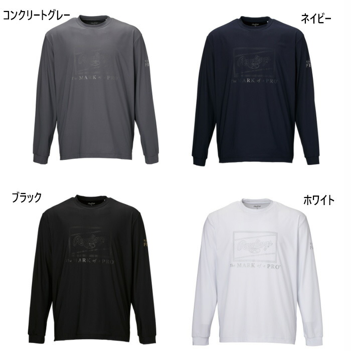 【楽天市場】ローリングス メンズ レディース 超伸ラインパッチロゴ ロングスリーブTシャツ 長袖Tシャツ ロンT トップス カジュアルウェア ...