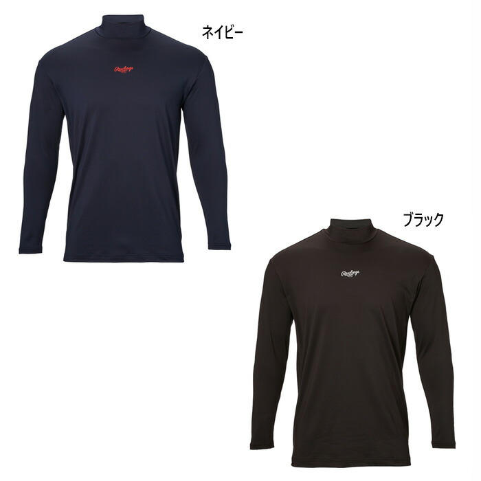 【楽天市場】ローリングス ジュニア キッズ パワーストレッチ裏起毛ハイネックアンダーシャツ 野球ウェア トップス アンダーウェア スポーツ ...