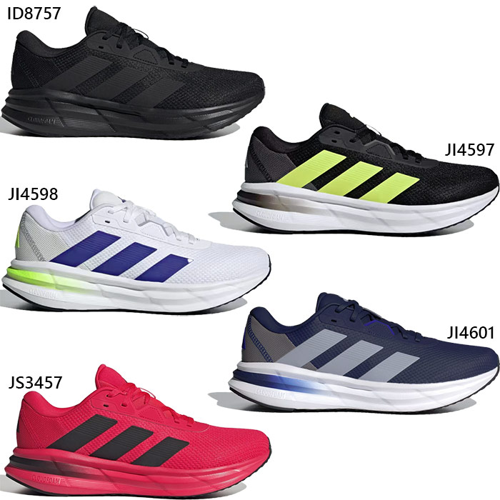 【楽天市場】アディダス メンズ ギャラクシー GALAXY 7 M ランニングシューズ ジョギング マラソン ホワイト 白 ブラック 黒 ...