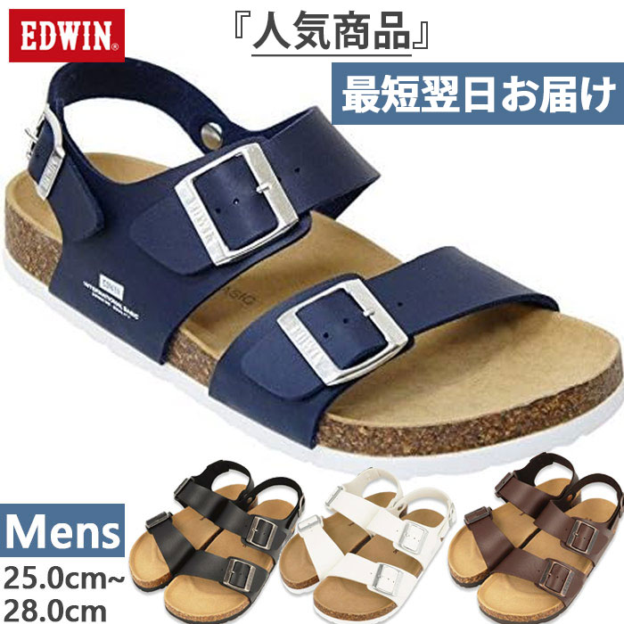 【楽天市場】エドウィン メンズ サンダル シューズ インターナショナル ベーシック ホワイト 白 送料無料 EDWIN EB1002：バイタライザー