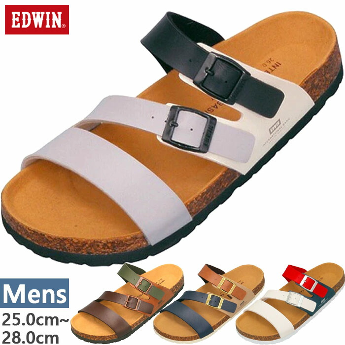 【楽天市場】エドウィン メンズ インターナショナルベーシック INTERNATIONAL BASIC サンダル フットベッド ブラック 黒 ネイビー ブラウン 茶色 送料無料 EDWIN ...