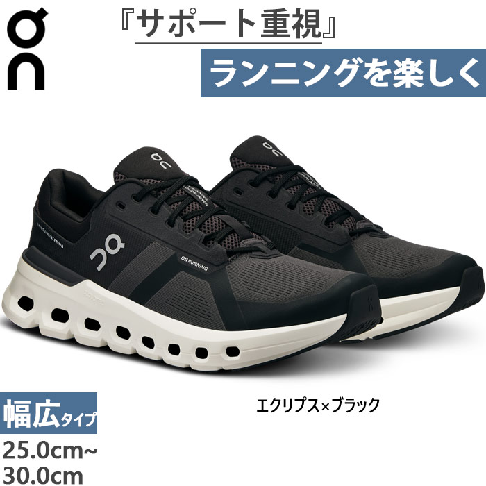 楽天市場】オン メンズ クラウド6 Cloud6 ランニングシューズ