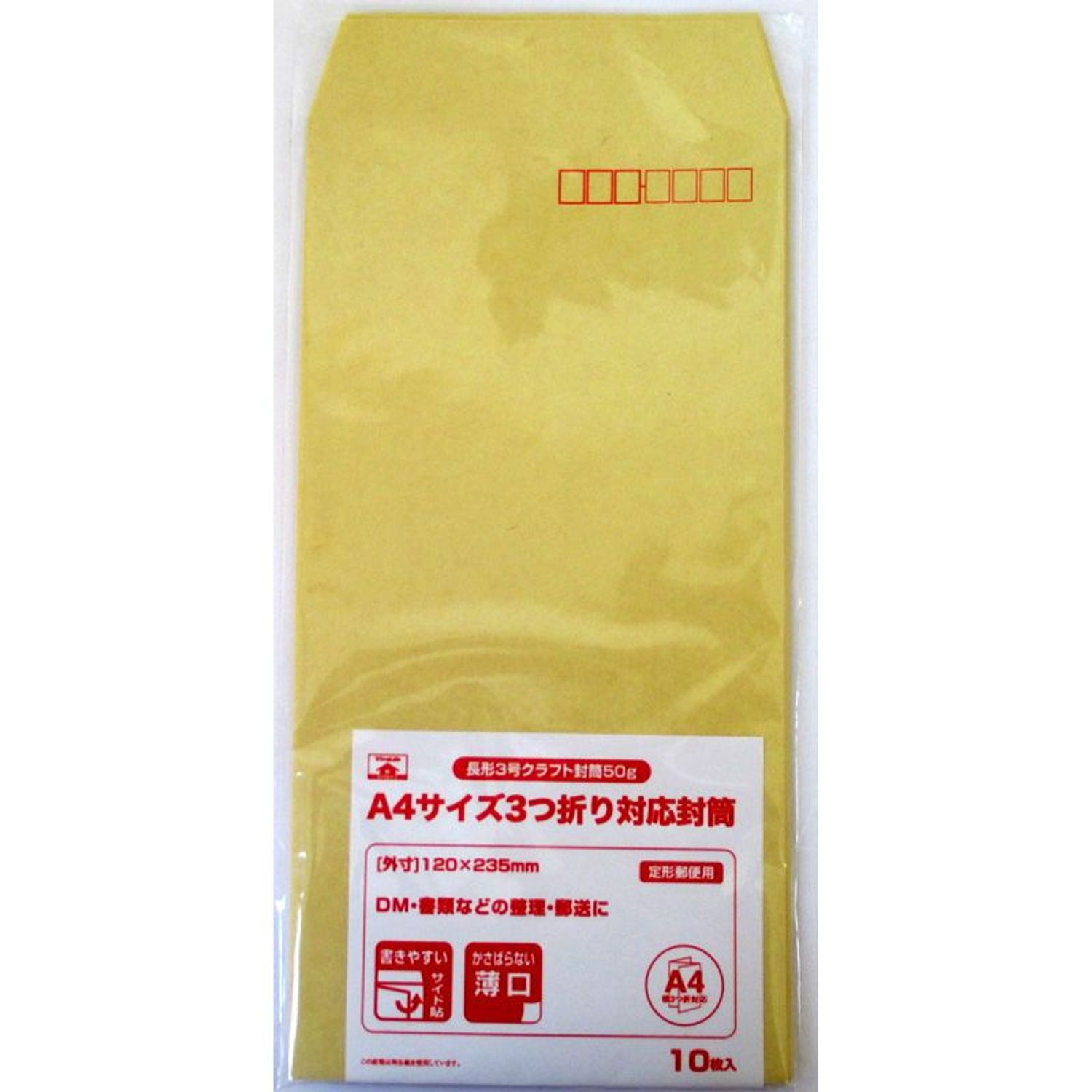 【楽天市場】長形3号クラフト封筒50g 10枚：ビバホーム オンライン 楽天市場店