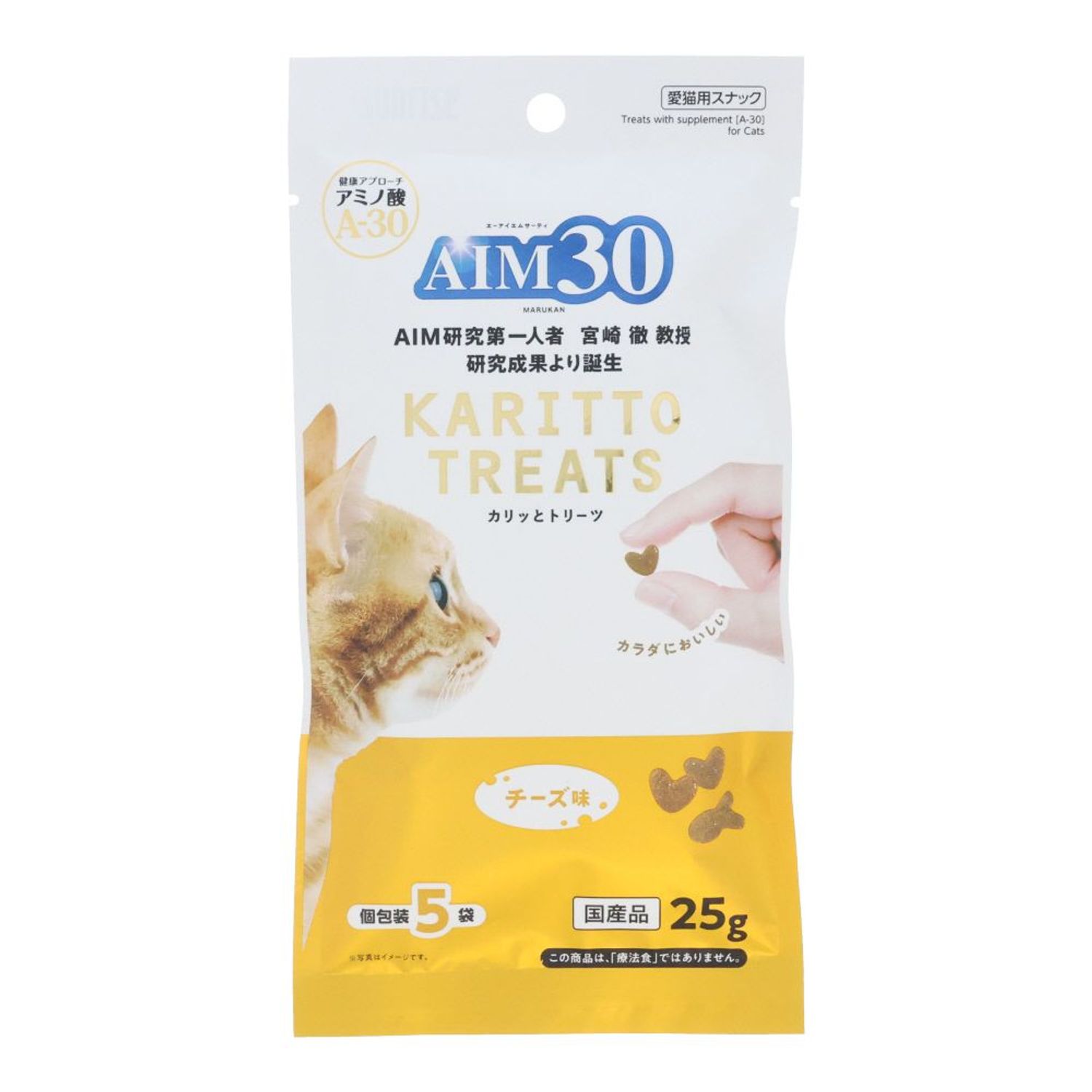 【楽天市場】AIM30 カリッとトリーツ チーズ味 5g×5：ビバホーム オンライン 楽天市場店