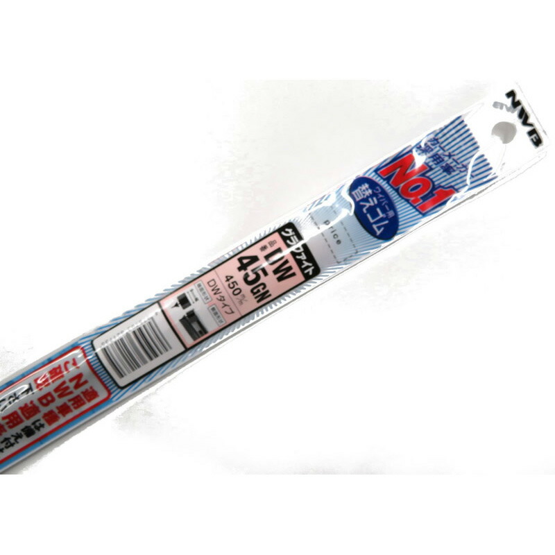 【楽天市場】NWBデザインワイパーリフィールDW45GN カー サイクル ワイパー ビバホーム：ビバホーム オンライン 楽天市場店