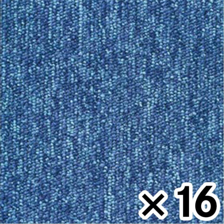 【楽天市場】東リ タイルカーペットTG3000ーHC306 ブルー ×16枚セット ビバホーム：ビバホーム オンライン 楽天市場店