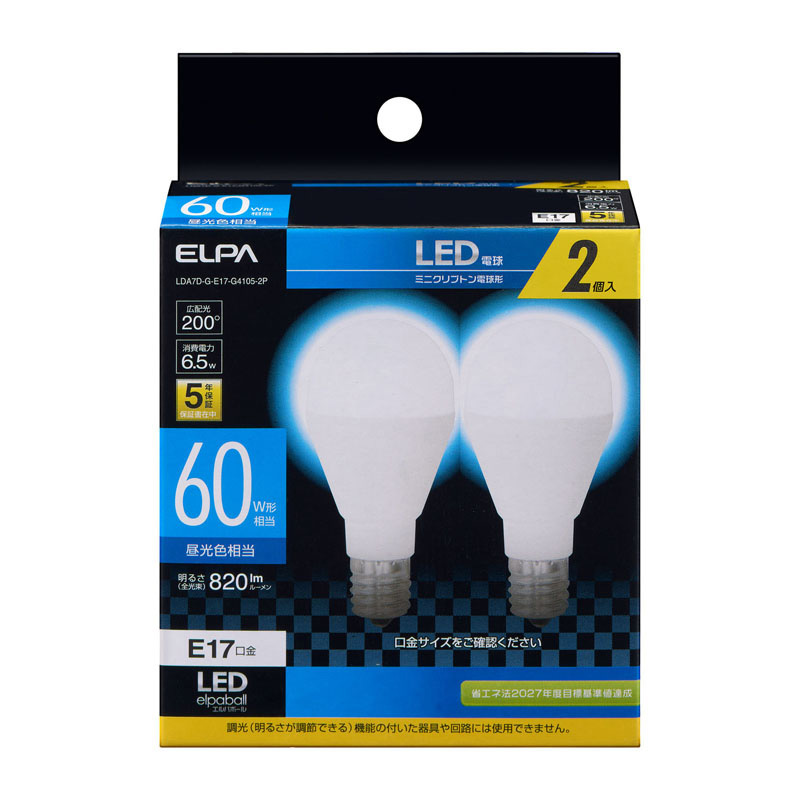 【楽天市場】ELPA LED電球 E17 60w相当 昼光色 2個 家電 電球 LED電球 ビバホーム：ビバホーム オンライン 楽天市場店