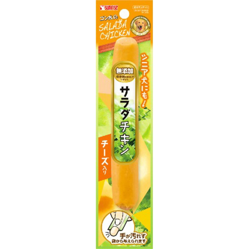 【楽天市場】ゴン太のサラダチキン チーズ入り1本 ペット おやつ（犬） ジャーキー ビバホーム：ビバホーム オンライン 楽天市場店