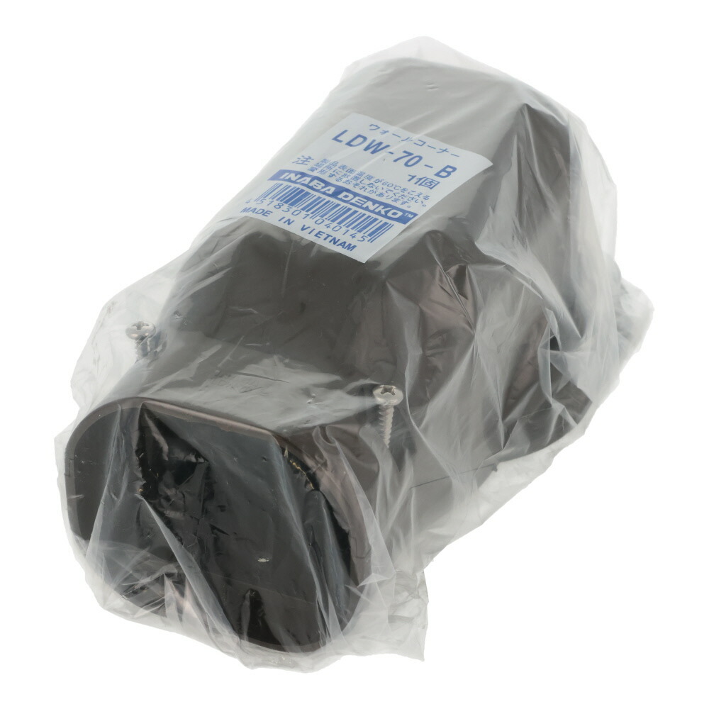 【楽天市場】因幡電工 スリムダクトLD用 ウォールコーナー LDW-70-B 電設資材 エアコン部材 ビバホーム：ビバホーム オンライン 楽天市場店