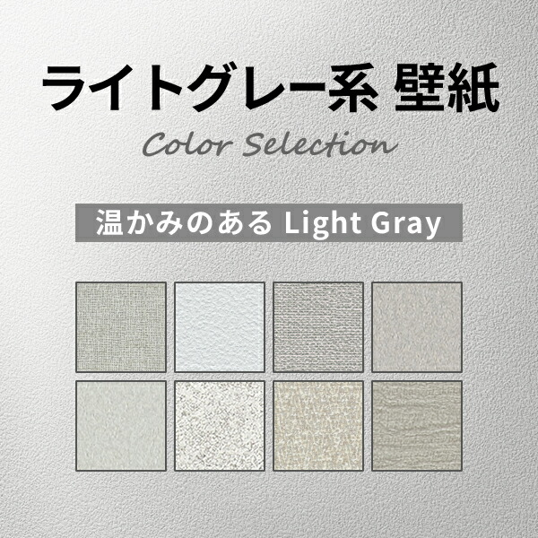 【楽天市場】壁紙 賃貸 補修 キッチン トイレ 子供部屋 おしゃれ 壁紙貼り替え 織物調 ベーシック モダン シンプル シンコール ビック ...