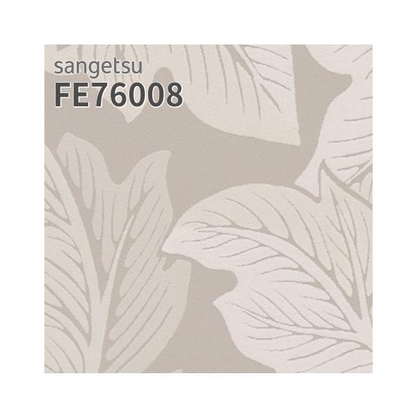 【楽天市場】FE76008 壁紙 ウィリアム モリス MORRIS 植物柄 シック おしゃれ 壁紙貼り替え リフォーム のり付き のりなし サンゲツ ファイン：ビバ建材 壁紙クッションフロア店