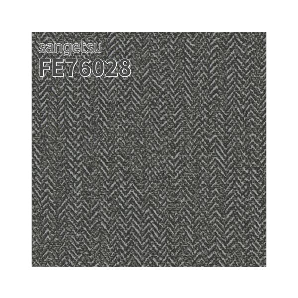 【楽天市場】FE76028 壁紙 ウィリアム モリス MORRIS 織物調 グレー系 賃貸 補修 おしゃれ 壁紙貼り替え のり付き のりなし サンゲツ ファイン：ビバ建材 壁紙クッションフロア店