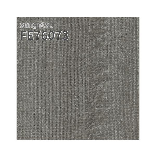 【楽天市場】FE76073 壁紙 織物調 ストライプ グレー系 賃貸 補修 おしゃれ 壁紙貼り替え リフォーム のりなし サンゲツ ファイン：ビバ建材 壁紙クッションフロア店