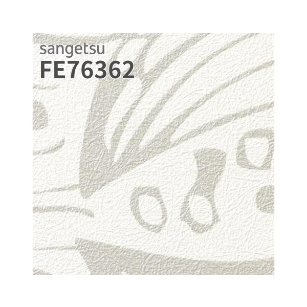 【楽天市場】FE76362 壁紙 花柄 ホワイト系 フィルム汚れ防止 賃貸 水回り おしゃれ 壁紙貼り替え リフォーム のりなし サンゲツ ファイン：ビバ建材 壁紙クッションフロア店