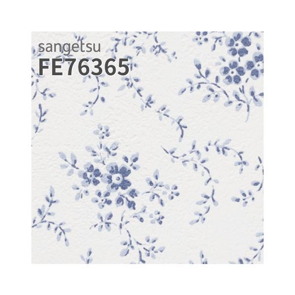 【楽天市場】FE76365 壁紙 花柄 小花柄 アンティーク ネイビー系 フィルム汚れ防止 おしゃれ リフォーム のり付き のりなし サンゲツ ファイン：ビバ建材 壁紙クッションフロア店