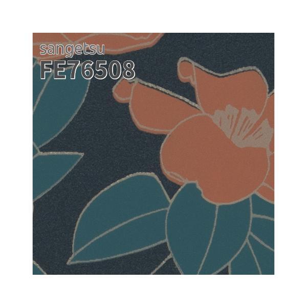 【楽天市場】FE76508 壁紙 和 和柄 和風 花柄 日本画 上品 賃貸 補修 和室 おしゃれ 壁紙貼り替え リフォーム のり付き のりなし サンゲツ ファイン：ビバ建材 壁紙クッションフロア店