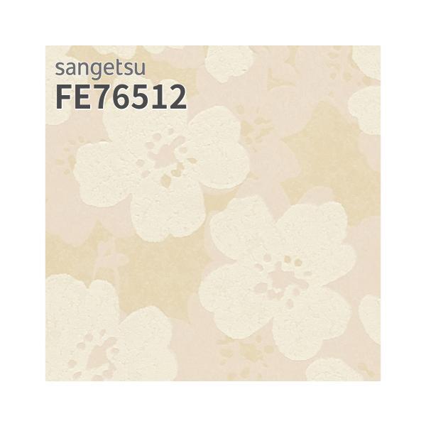 【楽天市場】FE76512 壁紙 和 和柄 和風 花柄 桜柄 賃貸 補修 和室 おしゃれ 壁紙貼り替え リフォーム のりなし サンゲツ ファイン：ビバ建材 壁紙クッションフロア店