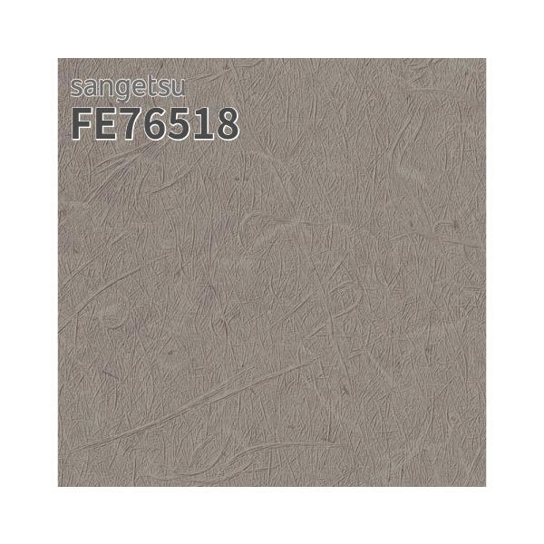 【楽天市場】FE76518 壁紙 和 和柄 和風 和紙 グレー系 ウレタンコート 賃貸 補修 和室 おしゃれ リフォーム のり付き のりなし サンゲツ ファイン：ビバ建材 壁紙クッションフロア店