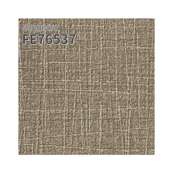 【楽天市場】FE76537 壁紙 和 和柄 和風 織物調 ブラウン系 賃貸 補修 和室 おしゃれ 壁紙貼り替え リフォーム のりなし サンゲツ ファイン：ビバ建材 壁紙クッションフロア店