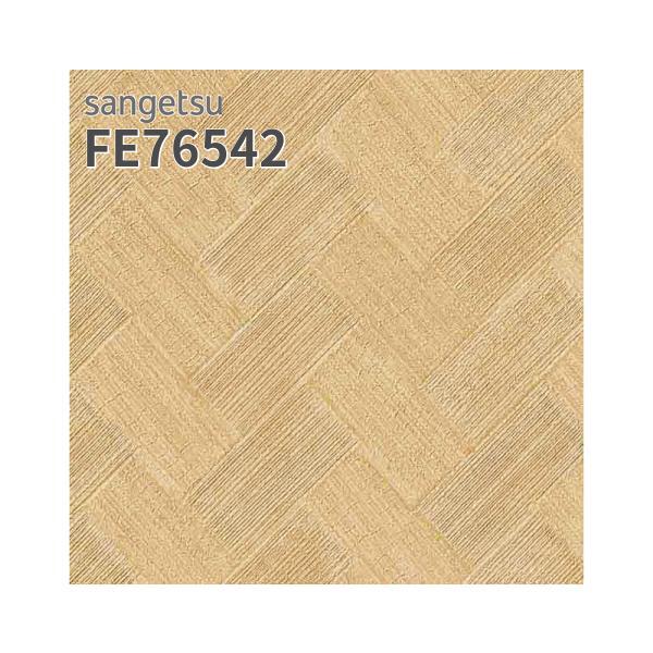 【楽天市場】FE76542 壁紙 和 和柄 和風 ベージュ系 賃貸 補修 和室 天井 おしゃれ 壁紙貼り替え リフォーム のり付き のりなし サンゲツ ファイン：ビバ建材 壁紙クッションフロア店