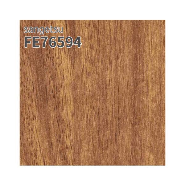 【楽天市場】FE76594 壁紙 木目調 イロコ 柾目 マット 不燃認定 賃貸 補修 おしゃれ 壁紙貼り替え リフォーム のり付き のりなし サンゲツ ファイン：ビバ建材 壁紙クッションフロア店