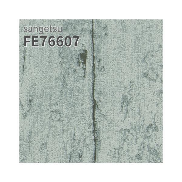 【楽天市場】FE76607 壁紙 木目調 ブルー系 古木感 ヴィンテージ 南欧風 西海岸 おしゃれ 壁紙貼り替え のり付き のりなし サンゲツ ファイン：ビバ建材 壁紙クッションフロア店