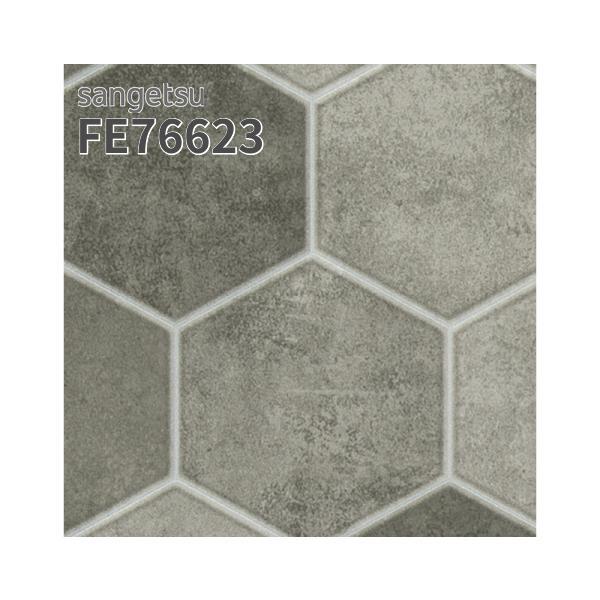 【楽天市場】FE76623 壁紙 タイル調 モルタル調 ハニカムタイル ヴィンテージ 水回り おしゃれ 壁紙貼り替え のりなし サンゲツ ファイン：ビバ建材 壁紙クッションフロア店